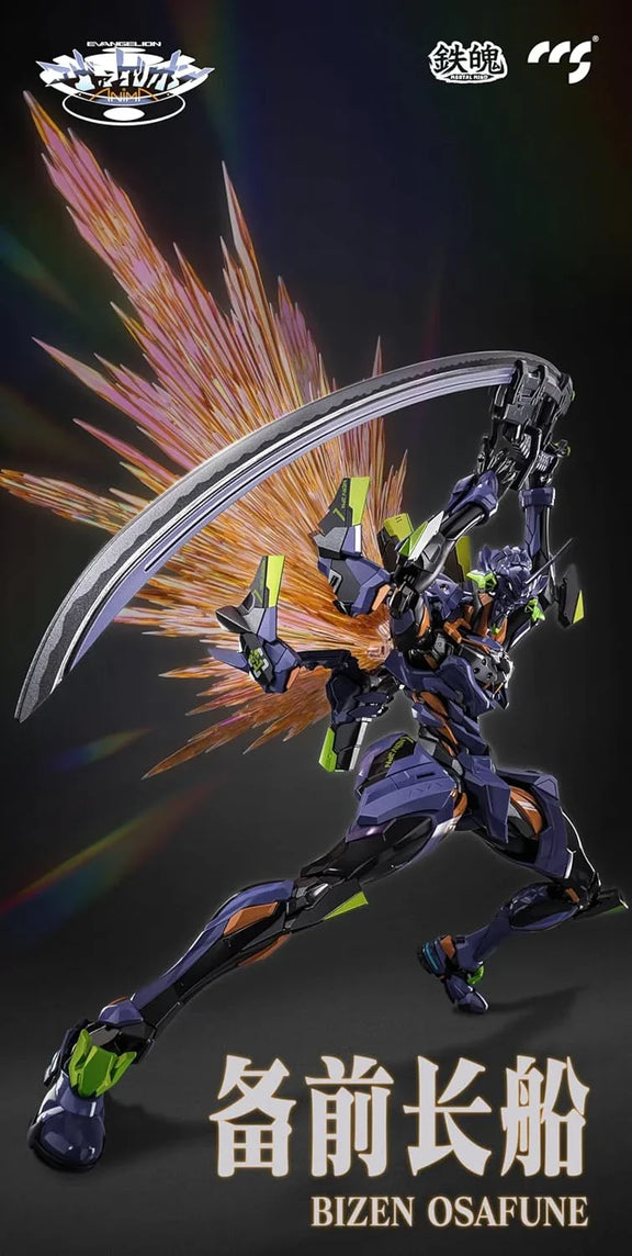 CCS Toys Evangelion EVA-01 Final Model Action Figure - A-Z Toy Hobby