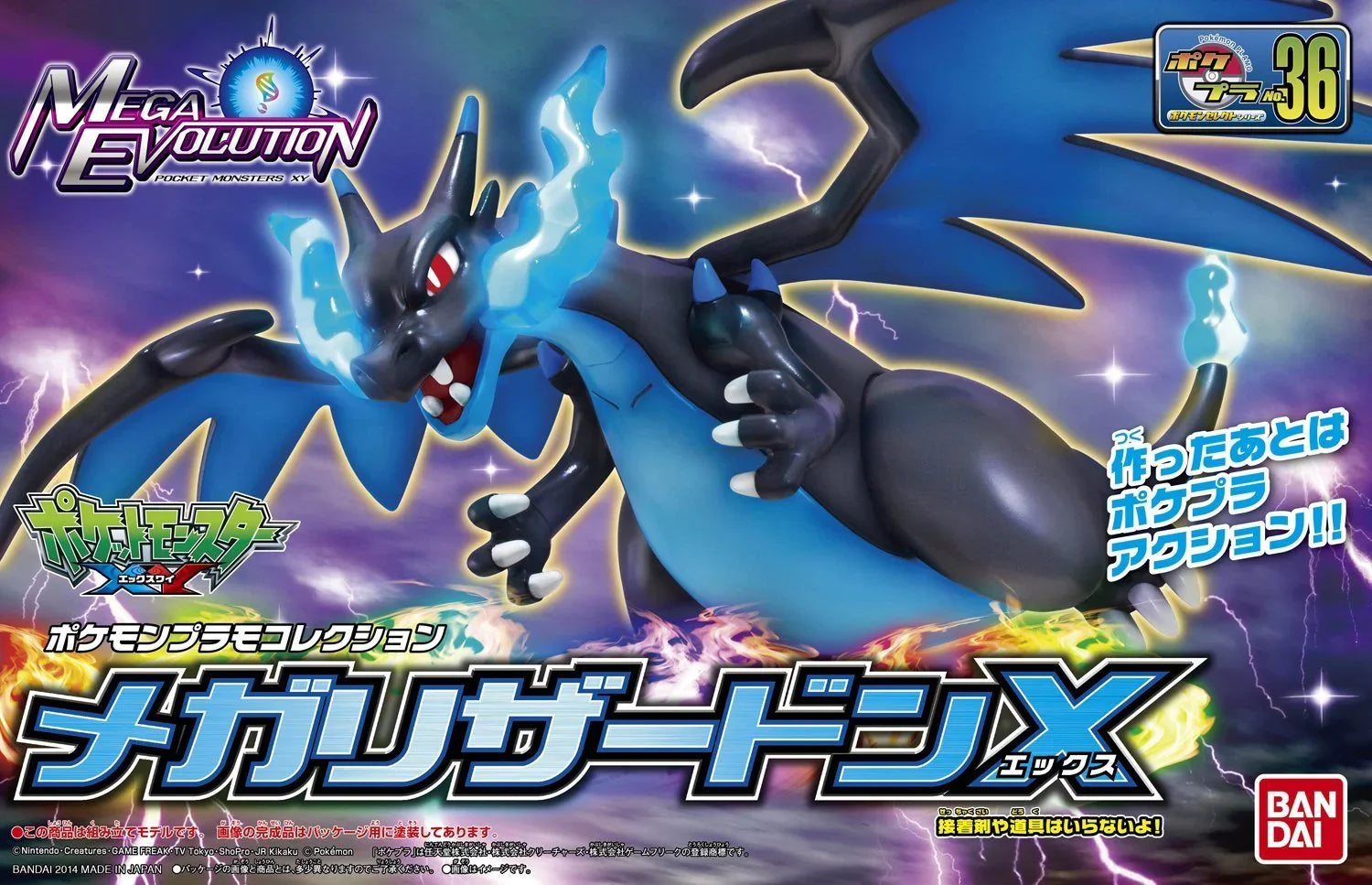 Bandai Pokemon Mega Charizard X Model Kit - A-Z Toy Hobby