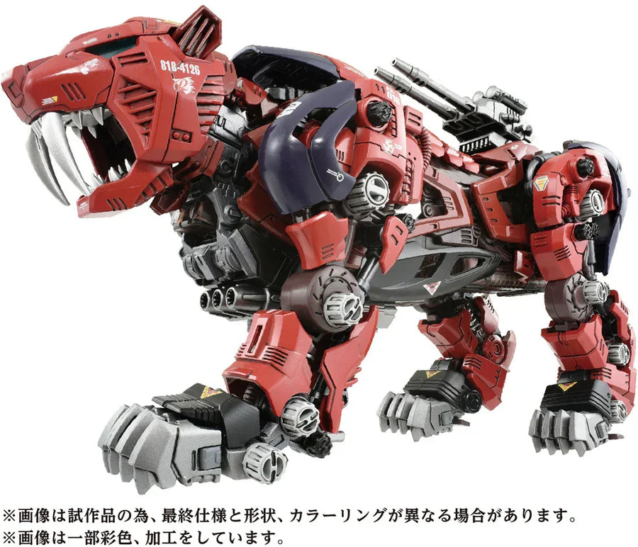 Zoids Model Kits - A-Z Toy Hobby