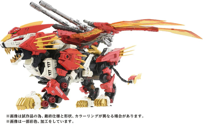 Zoids Model Kits - A-Z Toy Hobby