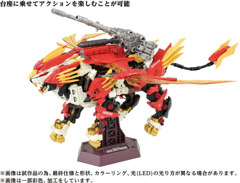 Zoids Model Kits - A-Z Toy Hobby
