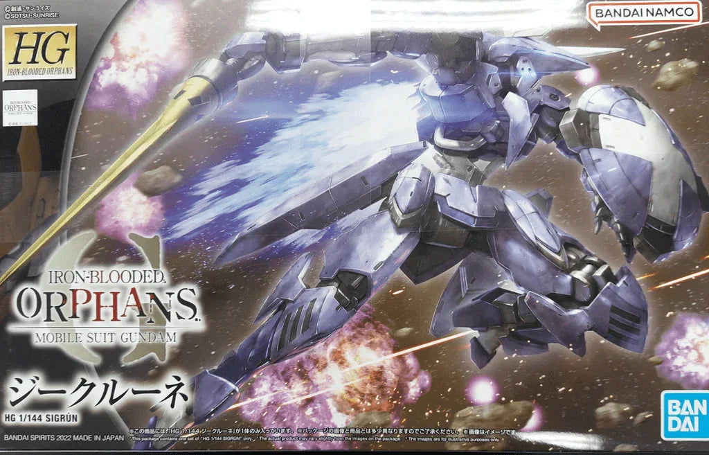 Bandai 045 Sigrun HG IBO 1/144 Model Kit - A-Z Toy Hobby